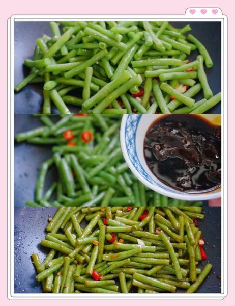 酱腌豇豆角怎么做_豇豆角腌制多久能吃-第2张图片-山城妙识
