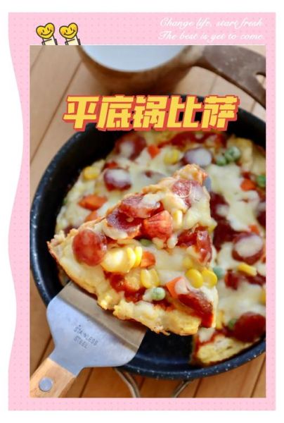 平底锅吐司披萨怎么做_平底锅吐司披萨需要几分钟-第2张图片-山城妙识