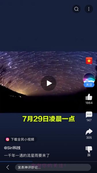 蓝莓视频官网怎么下载_蓝莓视频官网打不开怎么办-第3张图片-山城妙识