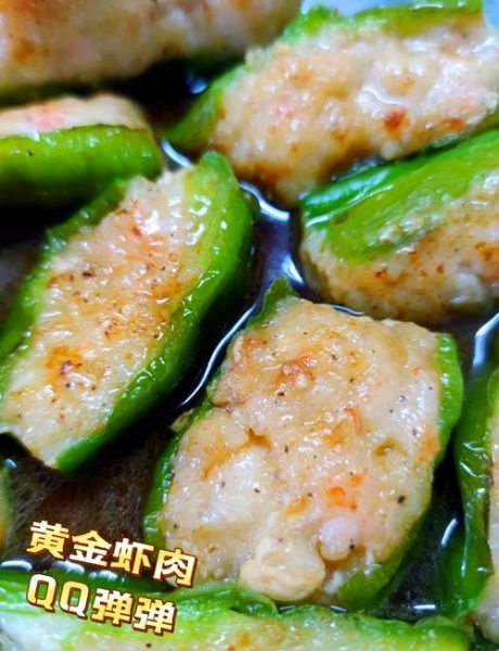 冰冻虾仁怎么炒好吃_冰冻虾仁的家常做法-第2张图片-山城妙识