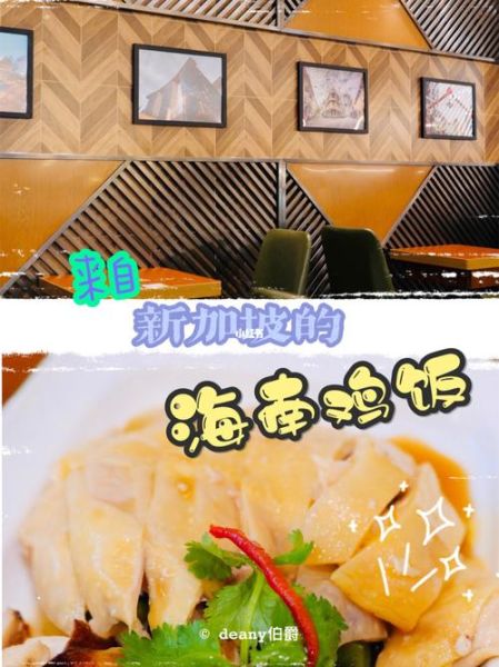 海南鸡饭电影原声哪里听_电影配乐风格解析-第2张图片-山城妙识