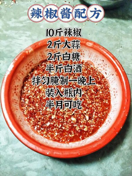 整个辣椒怎么腌制_整个辣椒腌制多久可以吃-第3张图片-山城妙识