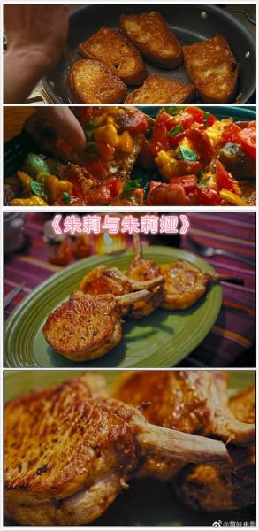 海南鸡饭电影原声哪里听_电影配乐风格解析-第3张图片-山城妙识