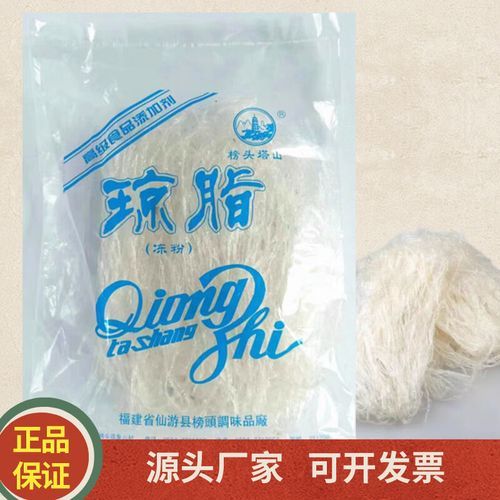 寒天是什么_寒天和琼脂的区别-第3张图片-山城妙识