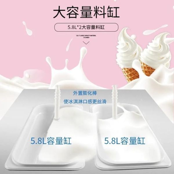 冰淇淋制作机器多少钱一台_家用冰淇淋机怎么选-第2张图片-山城妙识
