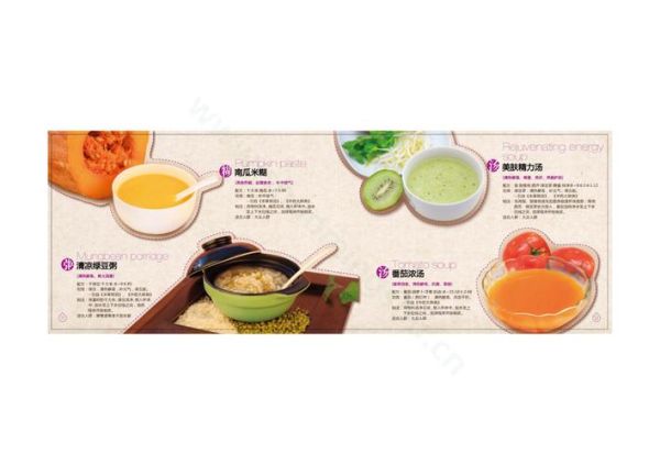 九阳豆浆机米糊食谱大全_怎么做才细腻无渣-第2张图片-山城妙识