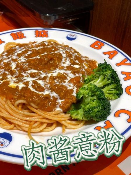 意大利通心粉怎么煮_意大利通心粉酱汁搭配-第2张图片-山城妙识