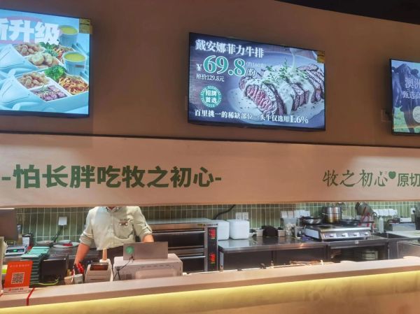 steak怎么读_steak和beef区别-第1张图片-山城妙识