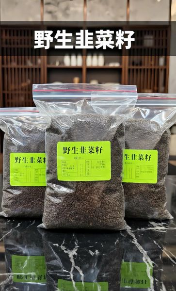 韭菜籽怎么吃最壮阳_韭菜籽壮阳的正确吃法-第1张图片-山城妙识