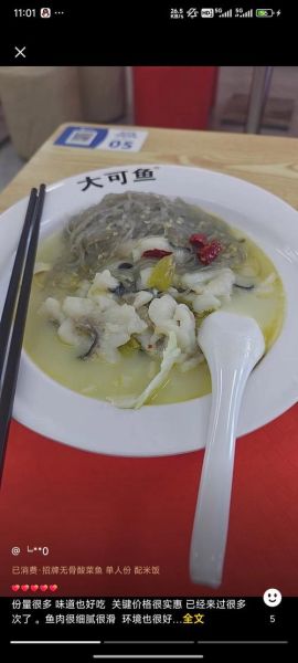 鱼酸菜怎么保存_鱼酸菜图片长什么样-第3张图片-山城妙识