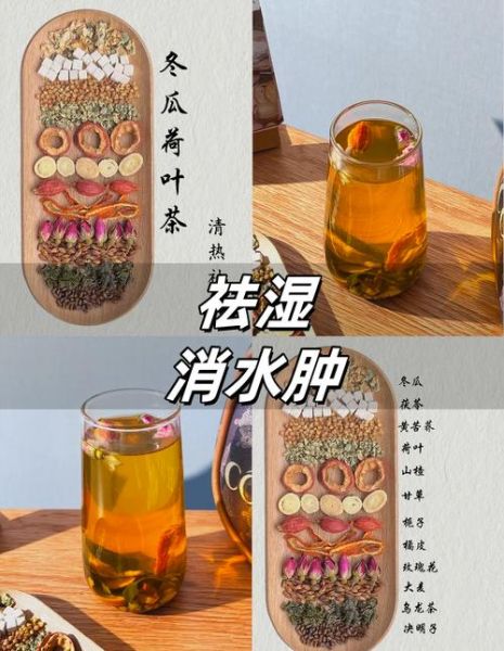 冬瓜荷叶茶减肥正确喝法_什么时候喝效果最好-第2张图片-山城妙识 冬瓜荷叶茶减肥正确喝法_什么时候喝效果最好-第2张图片-山城妙识