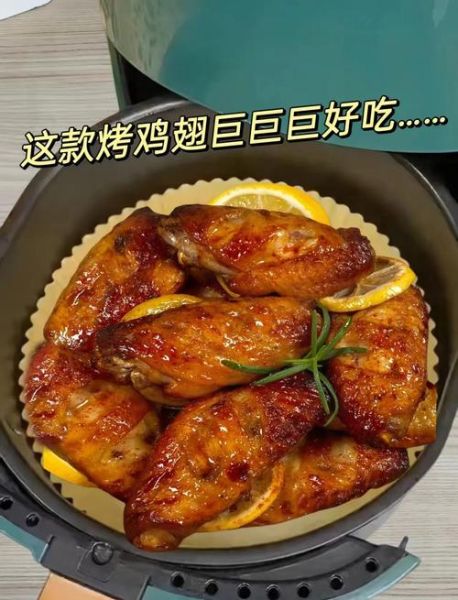 烤鸡翅用烤盘还是烤架_哪个更好吃-第2张图片-山城妙识