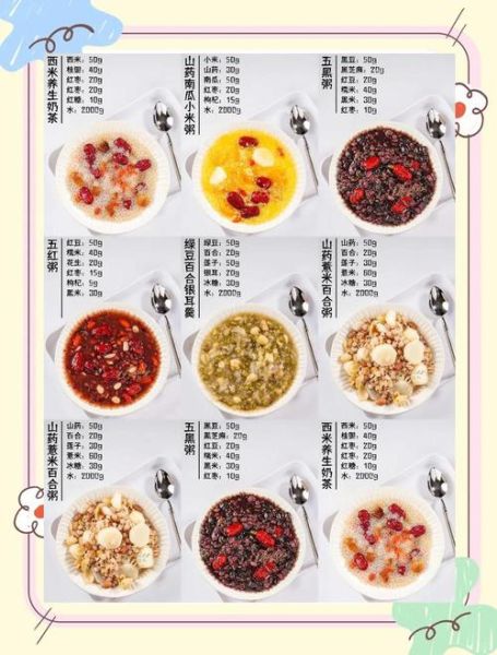 美容养颜粥的做法大全_哪些食材最养肤-第3张图片-山城妙识