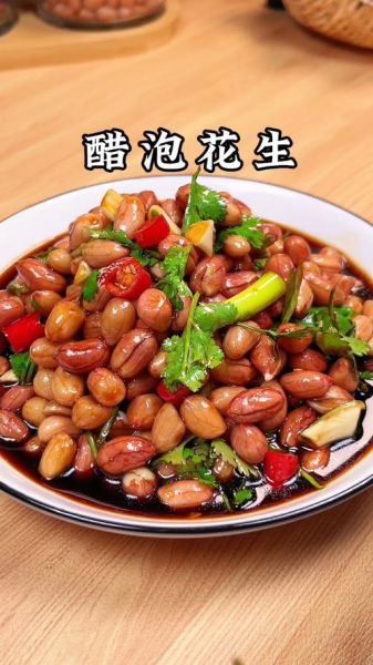 花生怎么炒好吃_花生米的做法大全家常-第3张图片-山城妙识