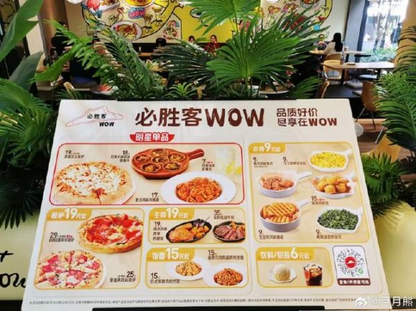 肯德基单品价格表2020_肯德基2020年菜单价格是多少-第3张图片-山城妙识