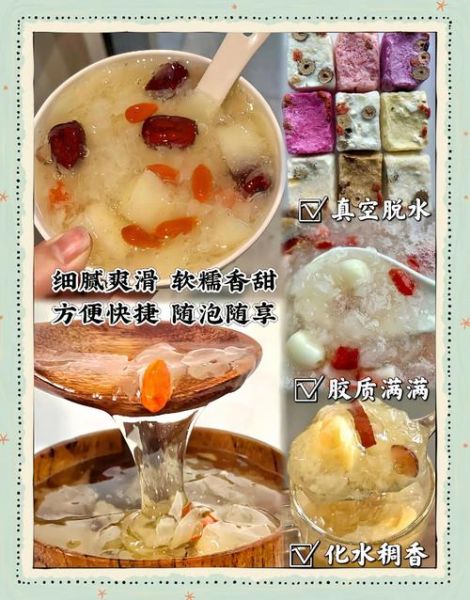 银耳羹怎么做_银耳羹要煮多久-第3张图片-山城妙识