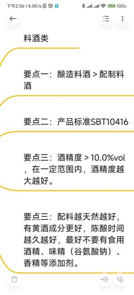 调味品选购指南_如何保存调味料-第3张图片-山城妙识