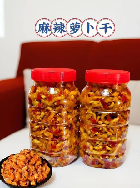 萝卜干怎么腌制才好吃_萝卜干腌制方法-第2张图片-山城妙识