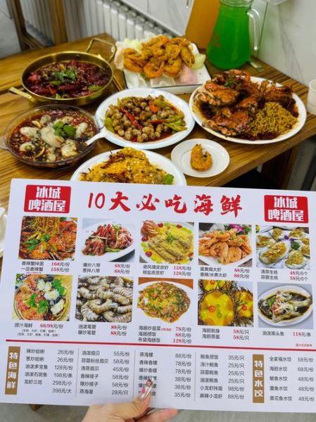 海鲜大咖多少钱一份_海鲜大咖价格表-第1张图片-山城妙识