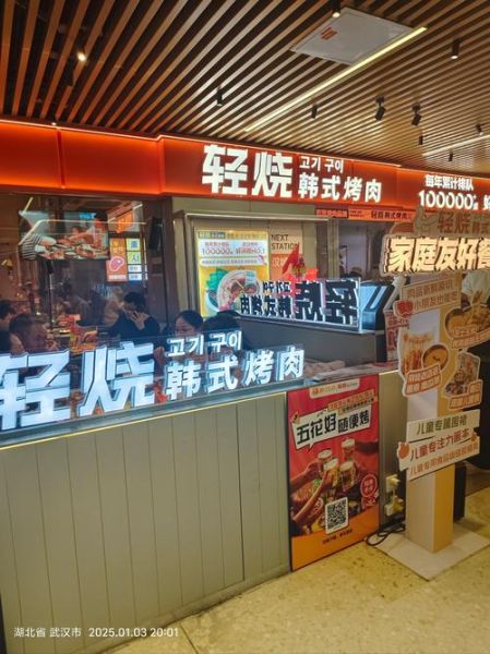 全国烤肉店排名_哪家烤肉最好吃-第3张图片-山城妙识