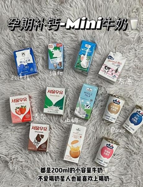 孕妇喝什么牌子牛奶好_孕妇牛奶哪个牌子最安全-第2张图片-山城妙识