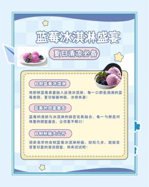 蓝莓果酱怎么做_蓝莓果酱怎么做好吃-第3张图片-山城妙识 蓝莓果酱怎么做_蓝莓果酱怎么做好吃-第3张图片-山城妙识