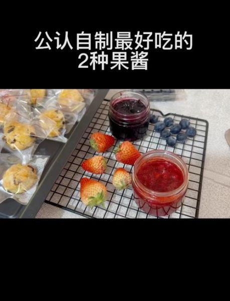 蓝莓果酱怎么做_蓝莓果酱怎么做好吃-第1张图片-山城妙识 蓝莓果酱怎么做_蓝莓果酱怎么做好吃-第1张图片-山城妙识