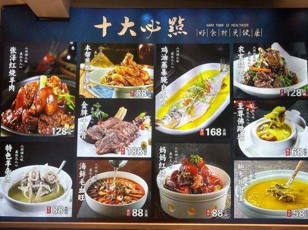 家常热菜怎么做_热菜菜谱大全带图片的做法-第1张图片-山城妙识