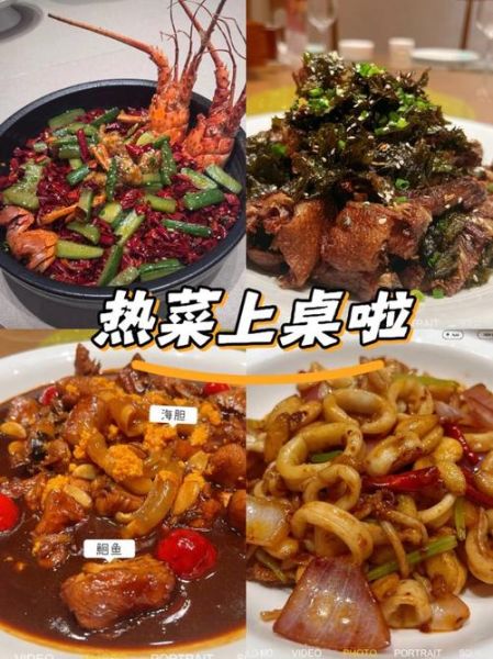 家常热菜怎么做_热菜菜谱大全带图片的做法-第3张图片-山城妙识