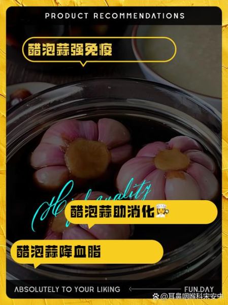 长期吃醋泡大蒜对身体好不好_醋泡大蒜的功效与副作用-第1张图片-山城妙识 长期吃醋泡大蒜对身体好不好_醋泡大蒜的功效与副作用-第1张图片-山城妙识