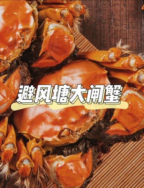 避风塘做法_避风塘配方-第2张图片-山城妙识