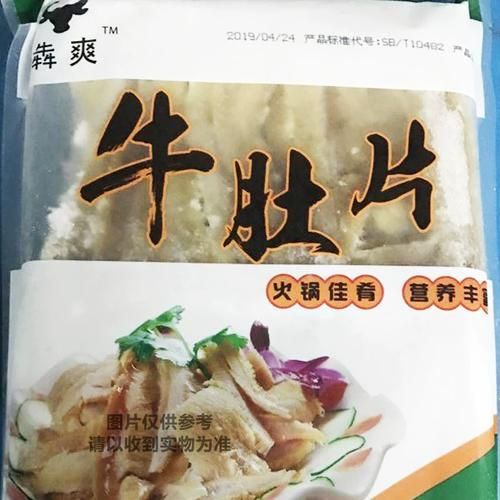 牛百叶和毛肚的区别_哪个更好吃-第3张图片-山城妙识
