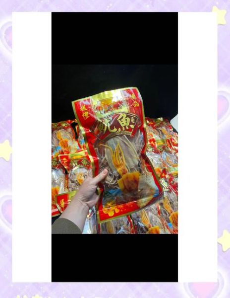 怎样泡鱿鱼又快又软_鱿鱼干怎么泡发最快最嫩-第3张图片-山城妙识