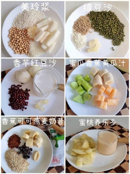 豆浆机怎么打豆浆好喝_豆浆机打豆浆的正确方法-第3张图片-山城妙识