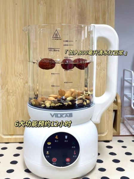 豆浆机怎么打豆浆好喝_豆浆机打豆浆的正确方法-第1张图片-山城妙识