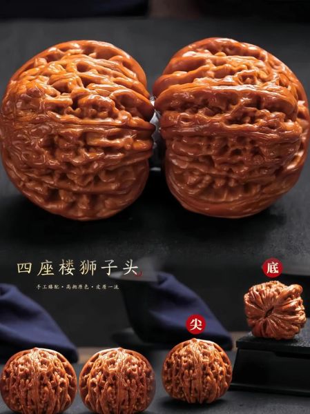 最贵文玩核桃价格排名_为什么狮子头能卖上百万-第1张图片-山城妙识