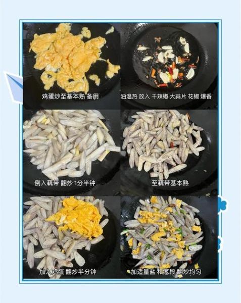 莲花菜怎么炒好吃_莲花菜炒制的技巧-第2张图片-山城妙识