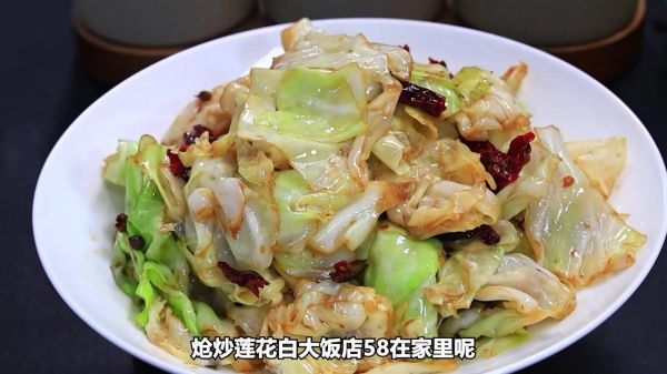 莲花菜怎么炒好吃_莲花菜炒制的技巧-第1张图片-山城妙识