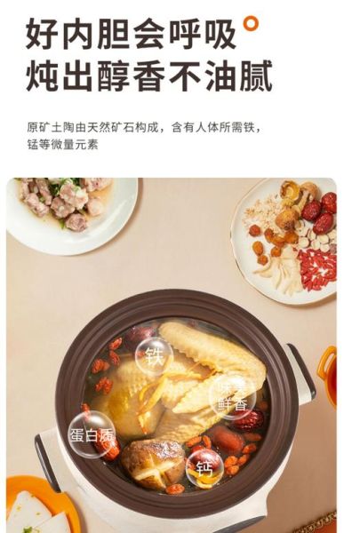 紫砂锅炖汤的危害_紫砂锅煲汤重金属超标吗-第3张图片-山城妙识