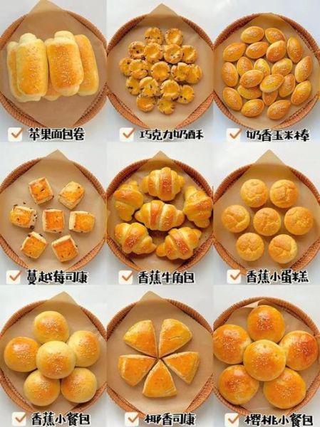 电烤箱食谱100种大全_新手怎么选-第3张图片-山城妙识