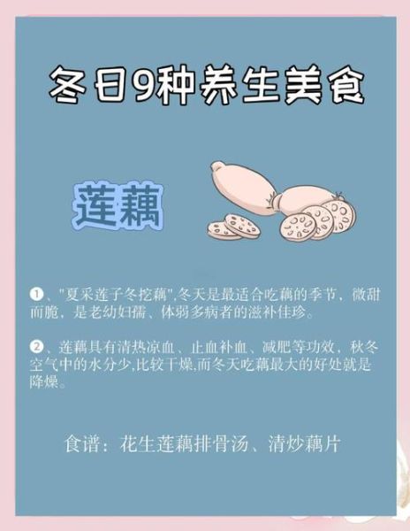 冬季养生必吃十种食物_哪些食物最暖身-第1张图片-山城妙识