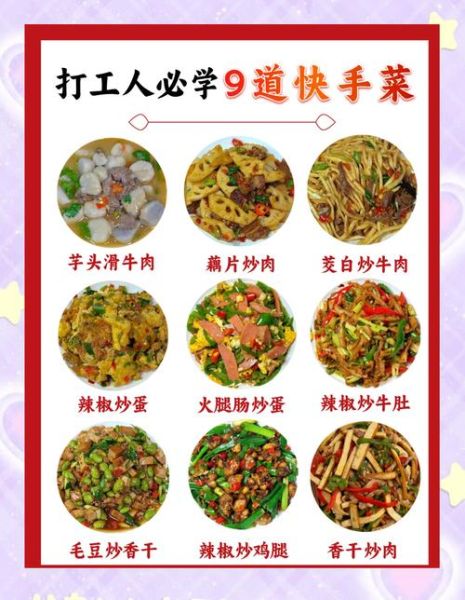 广西荔浦芋头怎么吃_荔浦芋头家常做法-第1张图片-山城妙识