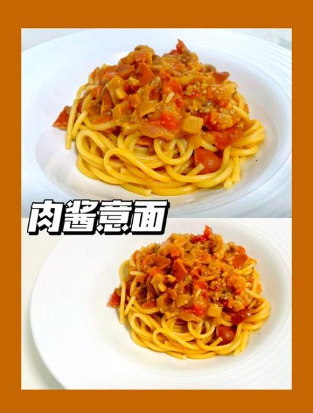 肉酱意面怎么做_正宗番茄肉酱意面做法-第1张图片-山城妙识