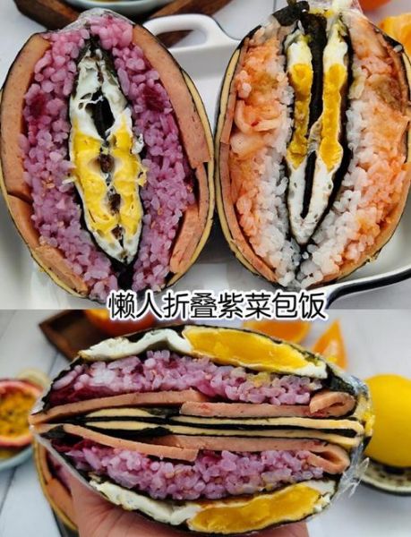 紫菜包饭怎么做_紫菜包饭卷法图解-第2张图片-山城妙识 紫菜包饭怎么做_紫菜包饭卷法图解-第2张图片-山城妙识
