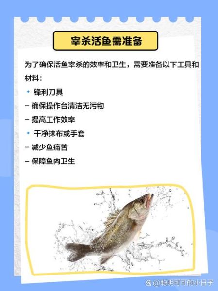 多宝鱼怎么杀_多宝鱼宰杀步骤图解-第3张图片-山城妙识