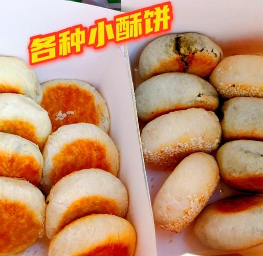 泰安特色美食前十名_哪些值得吃-第2张图片-山城妙识