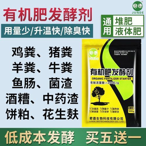 发酵剂的作用有哪些_发酵剂在食品工业中的应用-第2张图片-山城妙识 发酵剂的作用有哪些_发酵剂在食品工业中的应用-第2张图片-山城妙识