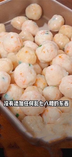 鱼丸怎么做才弹牙_家常鱼丸做法大全-第1张图片-山城妙识