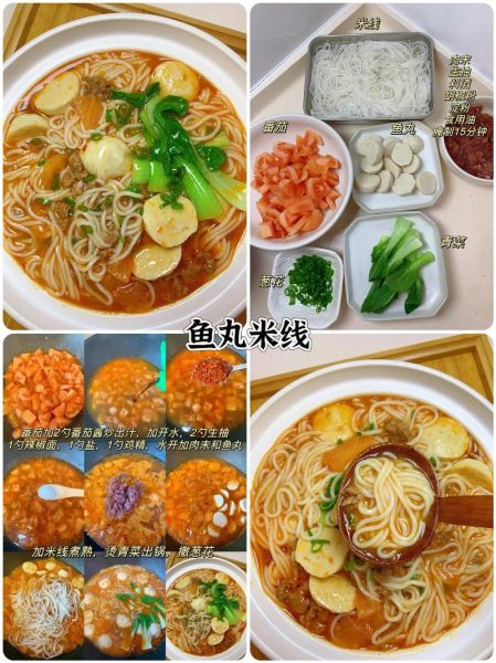 鱼丸怎么做才弹牙_家常鱼丸做法大全-第3张图片-山城妙识