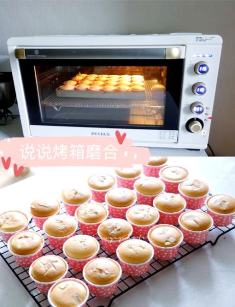 新手怎么做戚风蛋糕_家用烤箱温度怎么调-第1张图片-山城妙识